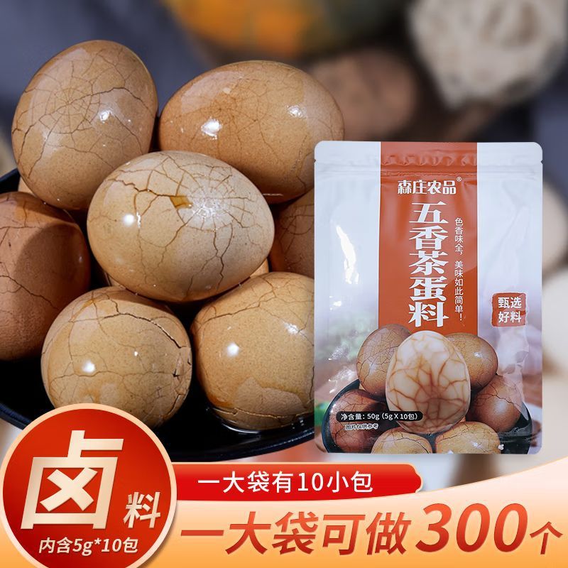 Jual Sen Zhuang Farm Products Tea Egg Marinade Pack10Home and ...
