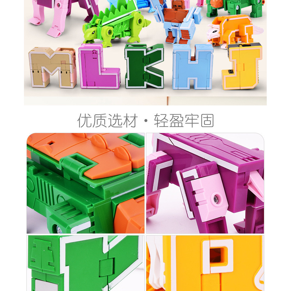 Jual 26 GUDI English Letter Alphabet Transformation Robot Dinosaur ...