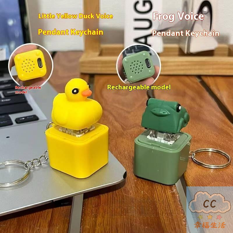 Jual Funny Croaking Frog Duck Keychain Rechargeable Keyboard Fidget ...