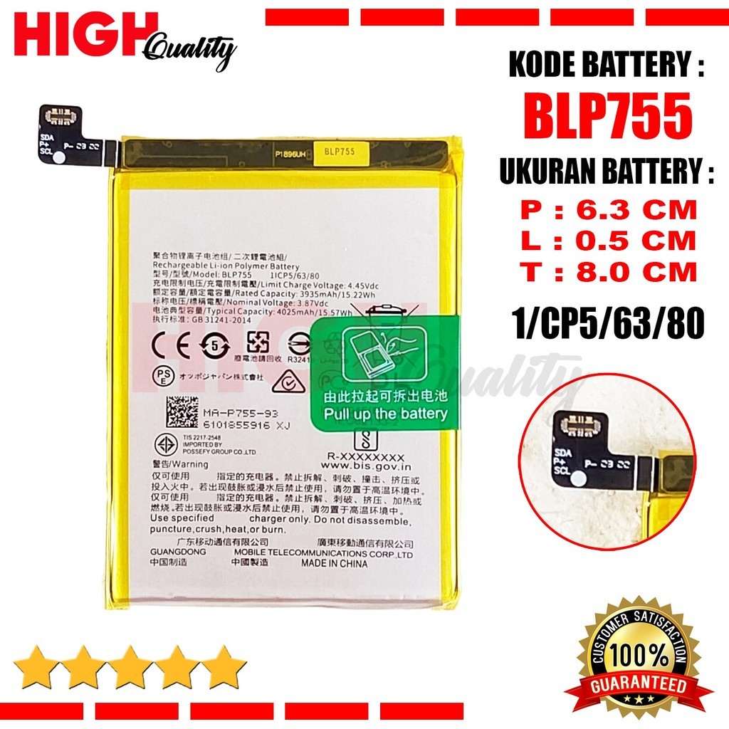 Jual Baterai Battery High Quality BLP755 BLP-755 For Tipe Hp Oppo Reno ...