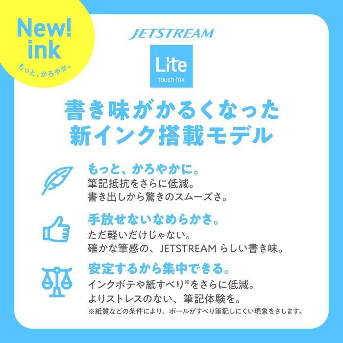 Jual Uni Jetstream Lite Touch Ink Multi 4+1 Ballpoint Pen Pencil ...