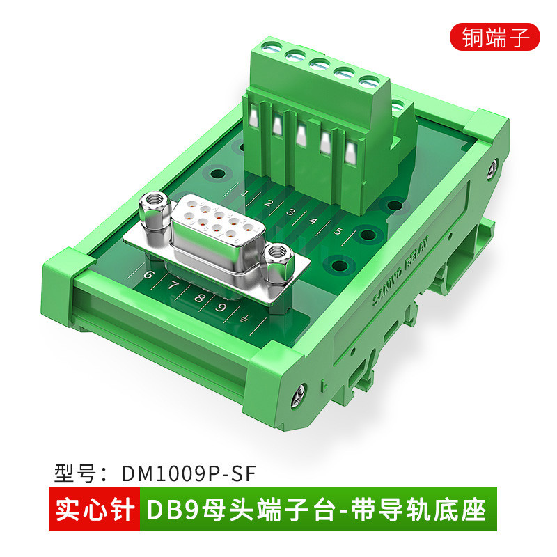 Jual Serial port 9-pin DB9 DB15 DB25 DB37-pin relay terminal block ...