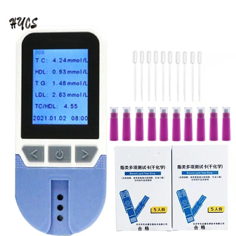 Jual Lipid Profile Meter 4 in 1 Total Cholesterol TC Triglyceride TG ...