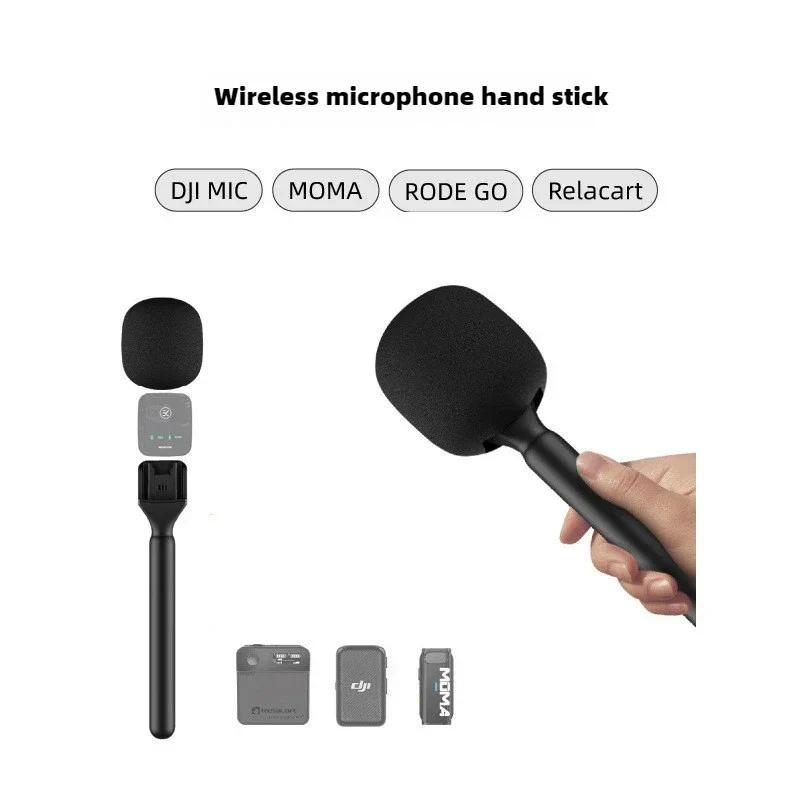 Jual Handheld Wireless Interview Microphone Adapter with Windshield ...