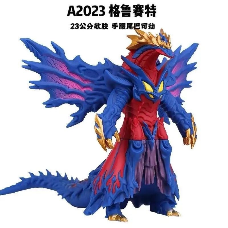 Jual FIGURE MONSTER ULTRAMAN GARGORGON GATANOZOA GRAND KING REUGOSITE ...