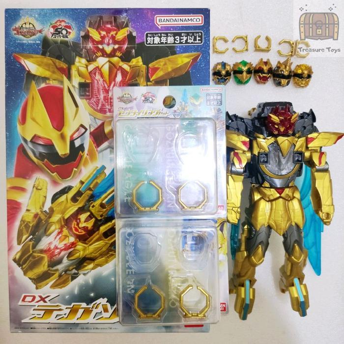 Jual dx tega sword set ring leon tyrano eagle unicorn no 1 sentai ...