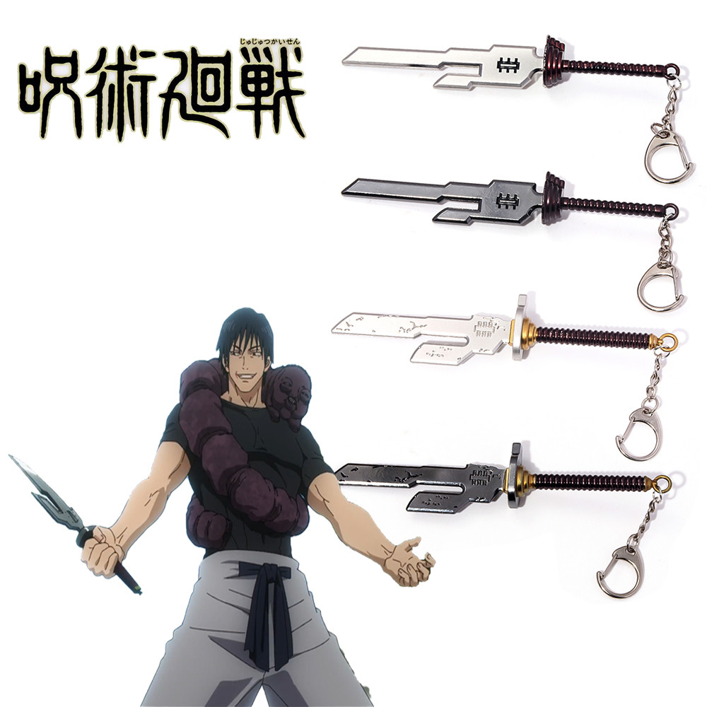 Jual Fushiguro Toji Nanami Kento Weapon Pent Keyain Anime Jujutsu ...