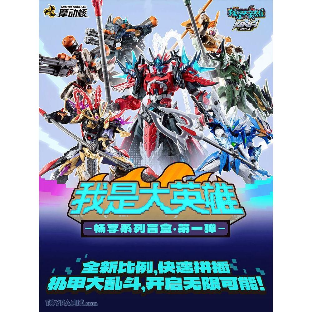 Jual 1/144 Motor Nuclear MNH-A I'm Great HERO Series Blindbox Model Kit ...