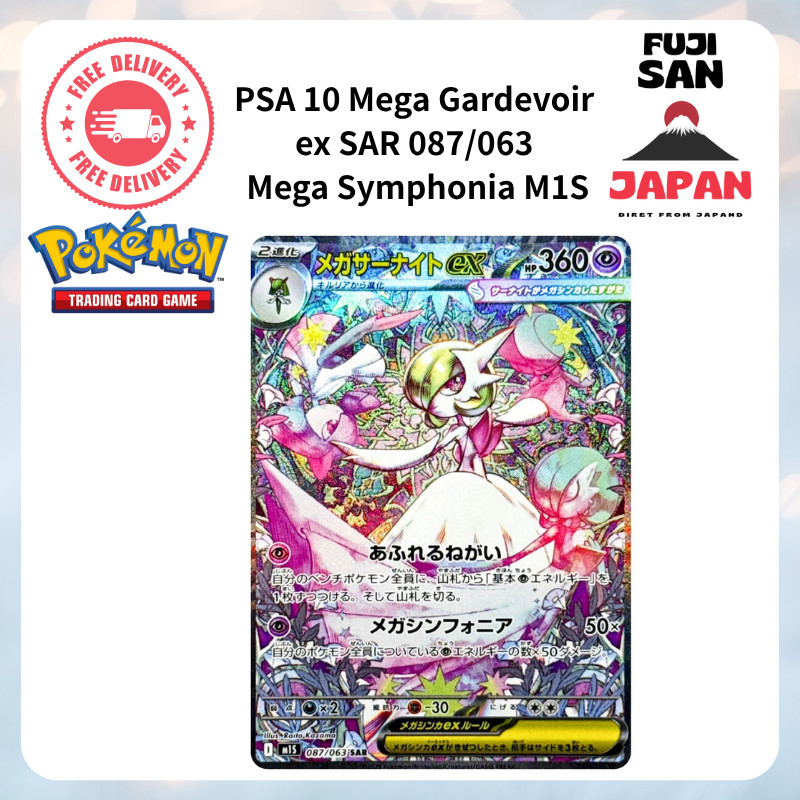 Jual Promo!!! [Pokemon Card Game] Psa 10 Mega Gardevoir Ex Sar 087/063 Mega Symphonia M1S ...