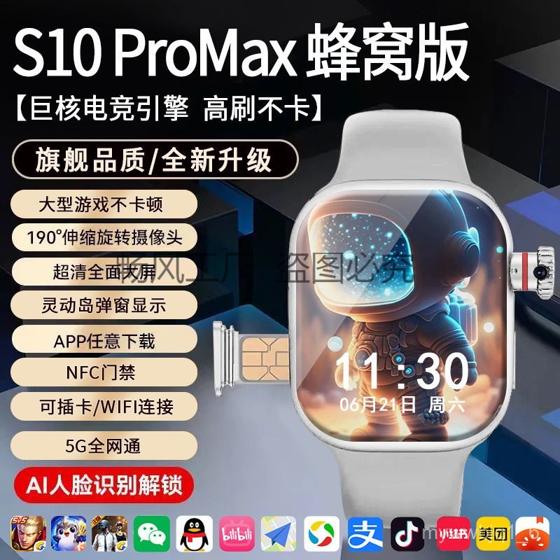 Jual Smart Watch5g All-network compatible with SIM card slot S10PRO MAX ...