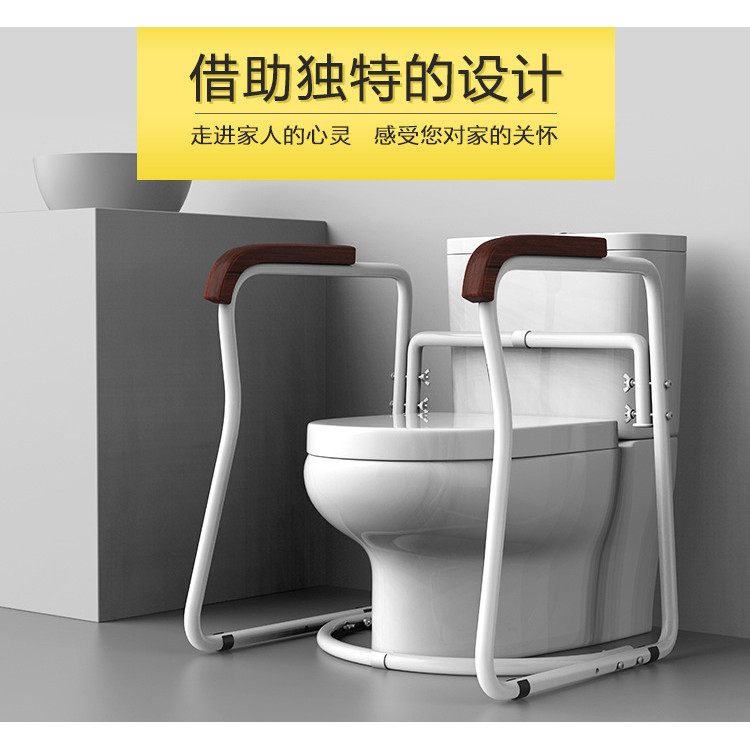 Jual Carbon Steel Toilet Assist Frame Triangle Commode Grab Bar Anti ...