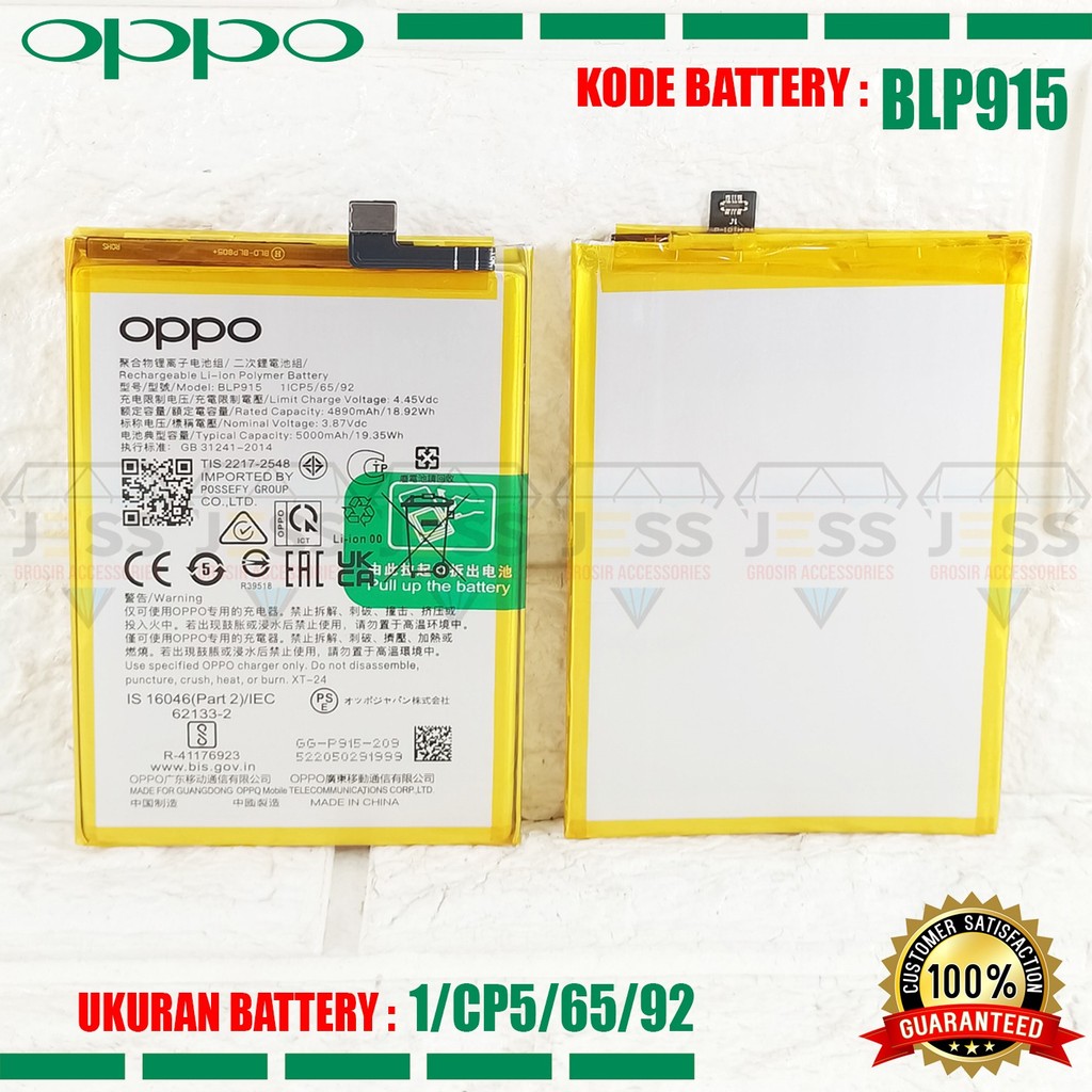 Jual Promo Baterai Battery Original BLP915 BLP-915 For Tipe HP OPPO A17 ...