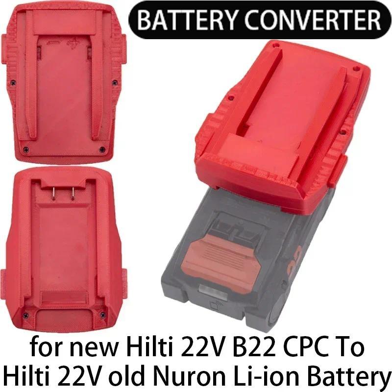 Jual Battery AdapterConverter for old Hilti 22V B22 CPC Liion tools to ...