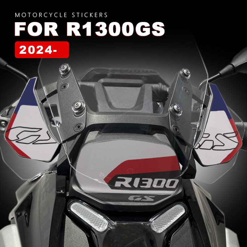 Jual Motorcycle Stickers Waterproof Decals for BMW R1300GS R1300 R 1300 ...