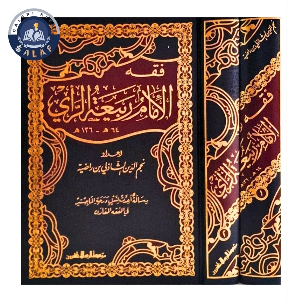 Jual ORIGINAL Kitab Fiqih Imam Robiah Ar Ro'i 1 - 2 Jilid Muasassah ...
