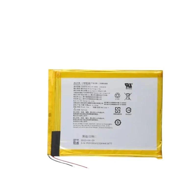 Jual New 37V 1200mAh PR158098N Ebook Reader Battery for Kobo Liba H20 ...