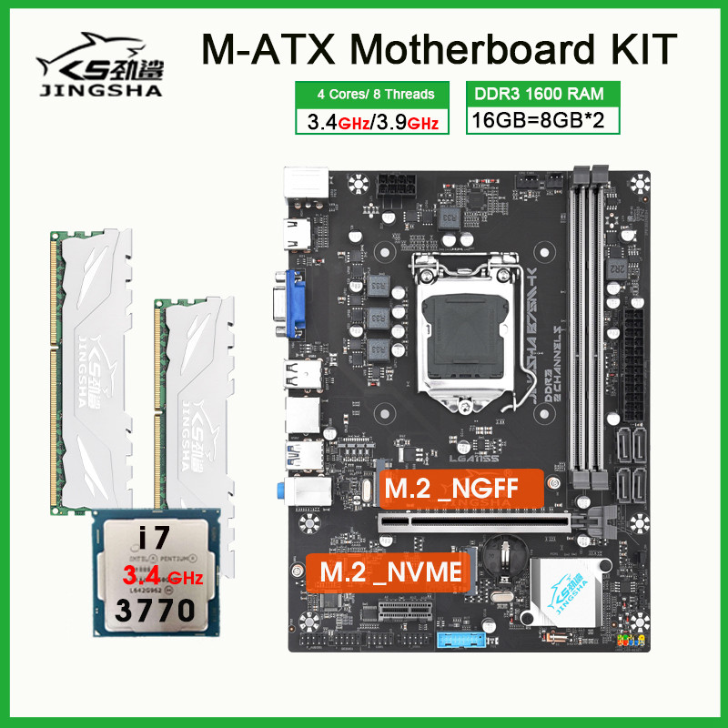 Jual B75 MK Motherboard processor and memory kit core i7 3770 CPU 16GB ...