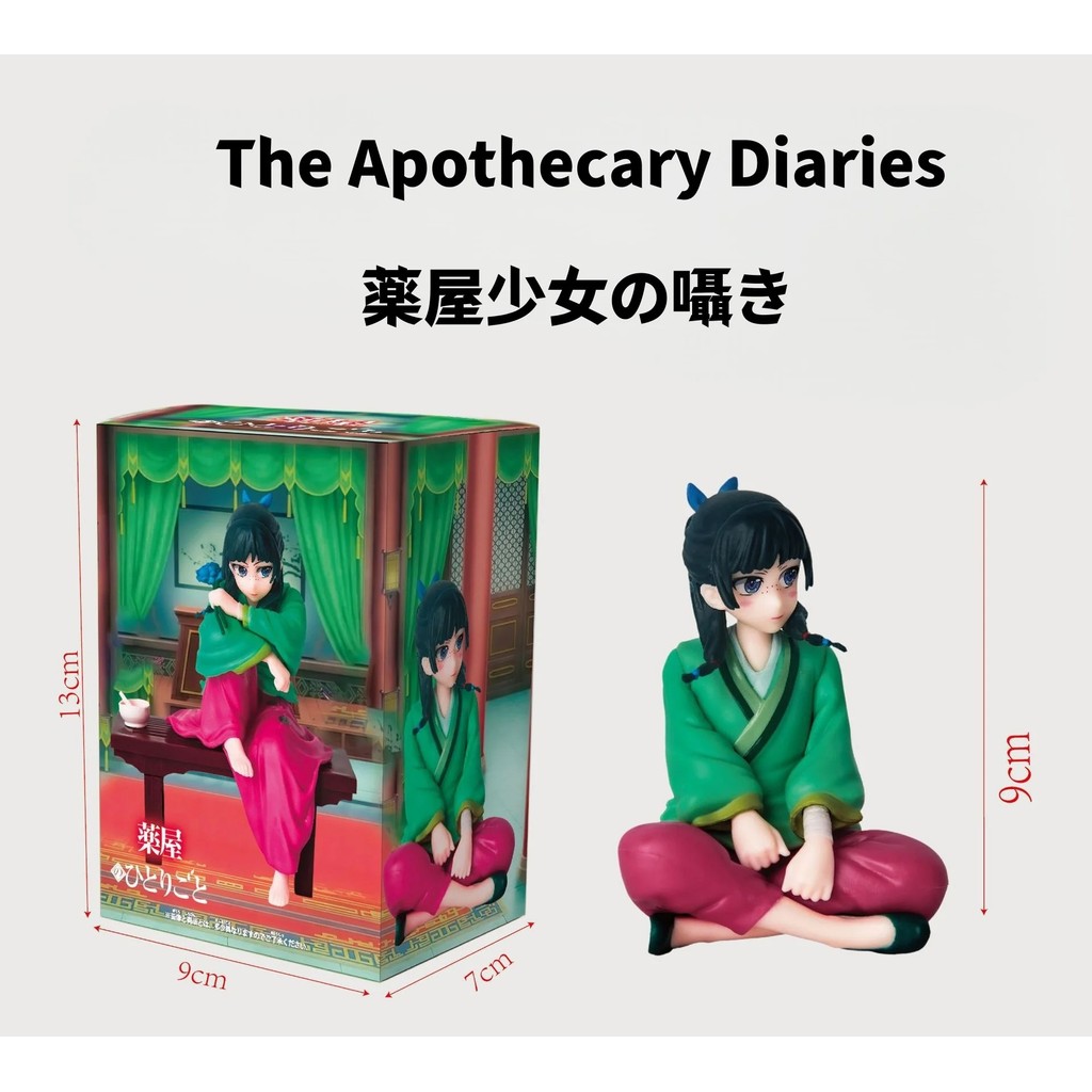 Jual /The Apothecary Diaries Anime Figures PVC Model MaoMao & Table ...