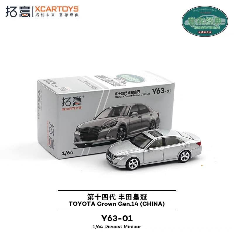 Jual Xcartoys 1/64 Toyota Crown Gen.14 China | Shopee Indonesia