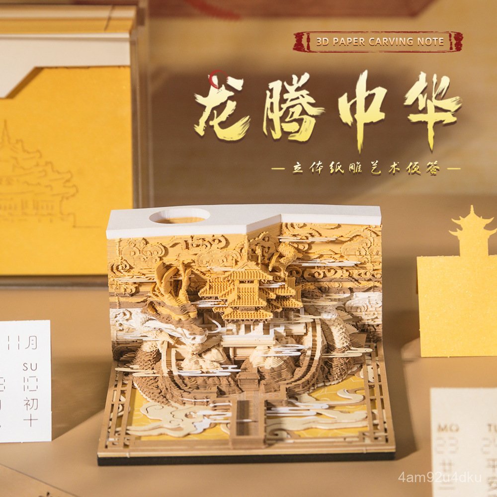 Jual 3d 3D Sticky Notes Hand-Tearable Stress Relief Creative Paper ...