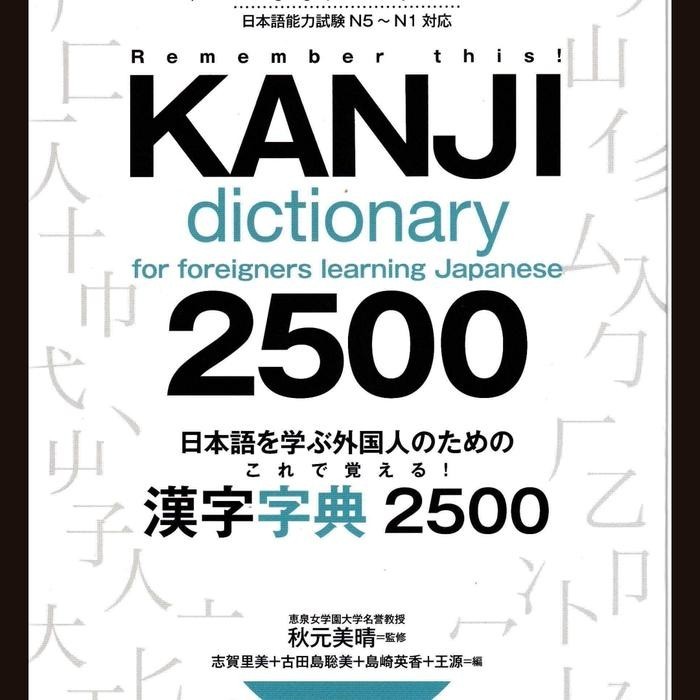 Jual Buku Kanji Dictionary for foreigners learning japanese 2500 ...