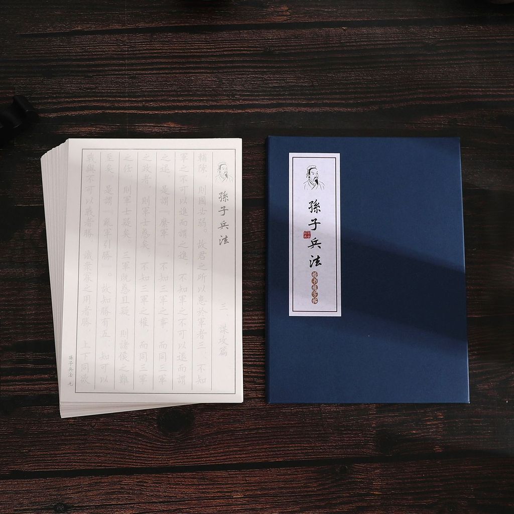 Jual Buku Praktis Latihan Tulis Mandarin Chinese Shijing dengan ...