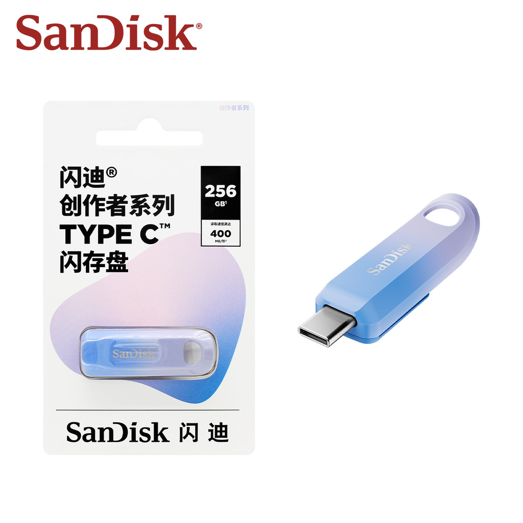 Jual SanDisk Creator Series CZ75C USB-C Flash Drive Read 400MB/s 256GB ...