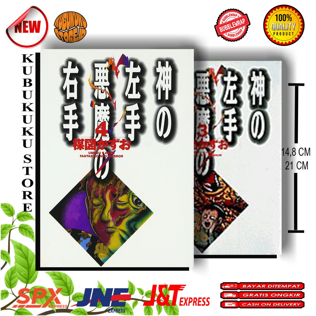 Jual Komik Manga God’s Left Hand, Devil’s Right Hand Volume 01-04 ...