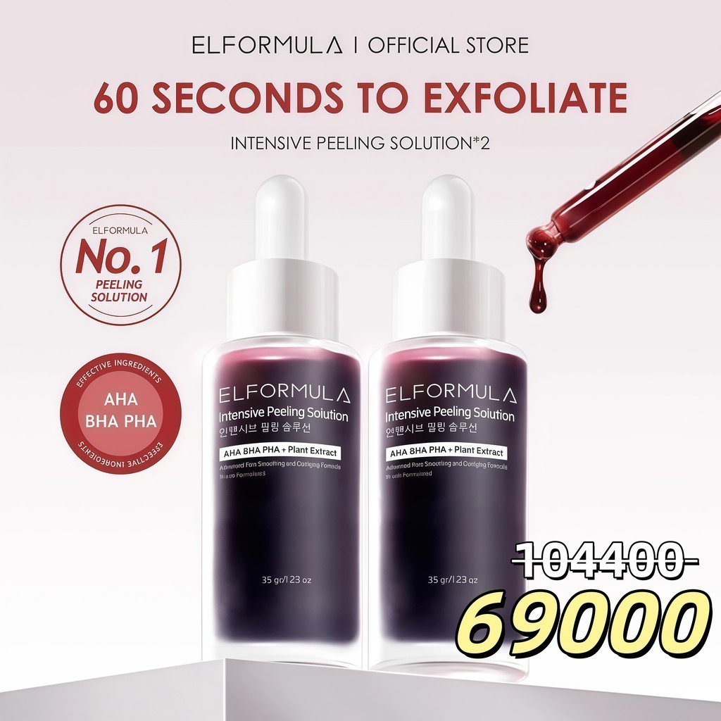 Jual [BPOM ORI] ELFORMULA Intensive Peeling Solution 35g - Peeling ...