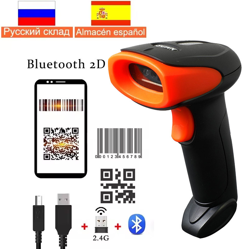 Jual 1D 2D Handhel Barcode Scanner with Holder QR Code Reader PDF417 ...