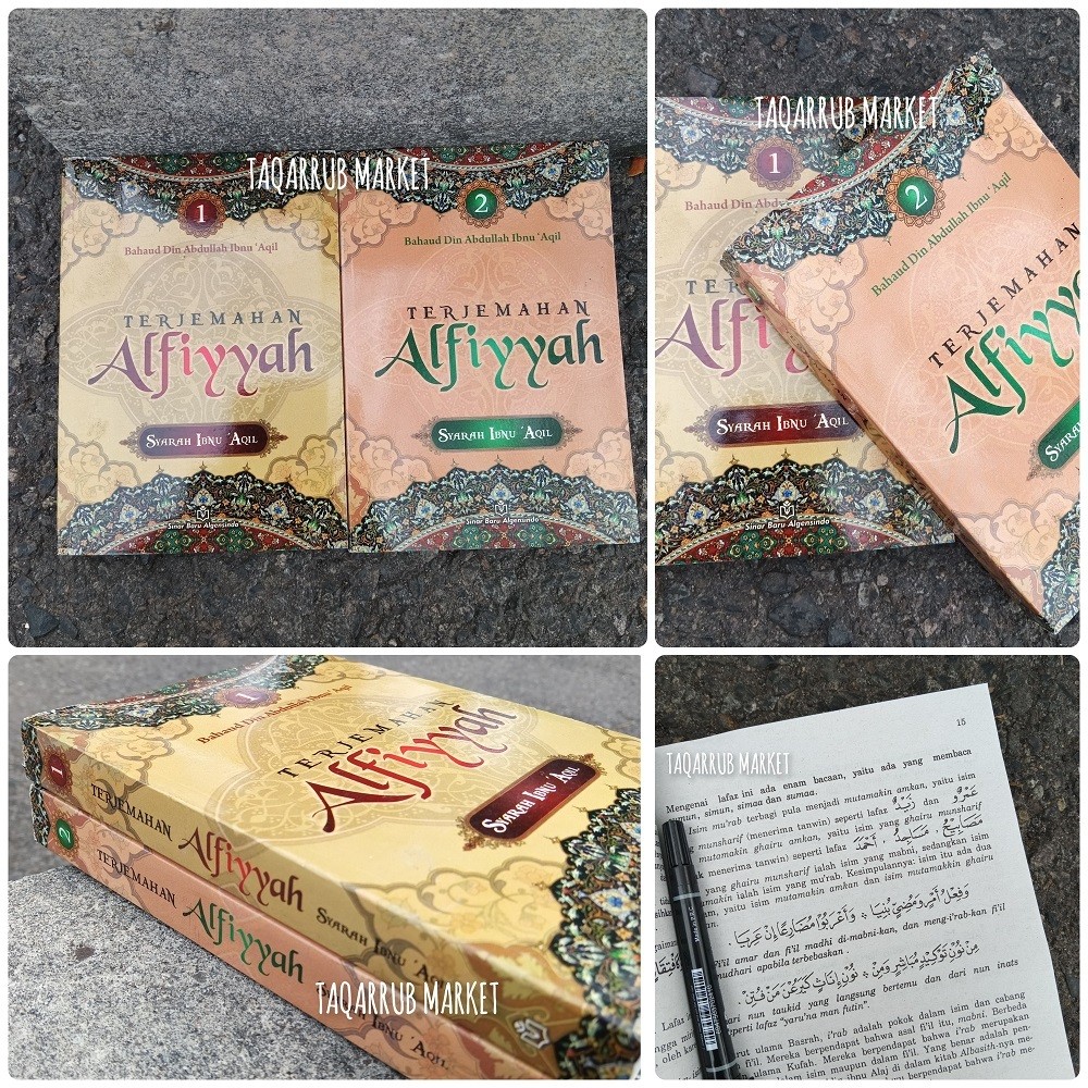 Jual Terjemah Alfiyyah Syarah Ibnu Aqil Jilid 1 & 2 Soft Cover CD ...
