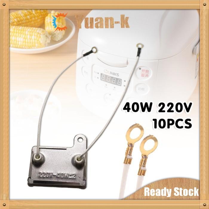 Jual PlugIn Zone Elemen Pemanas Rice Cooker / Element Heater Magic Com ...