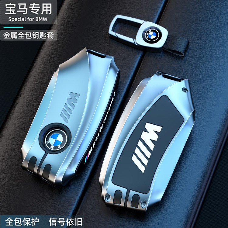 Jual NEW Metal Car Key Case Cover Shell Fob For BMW i7 X7 G07 LCI iX ...