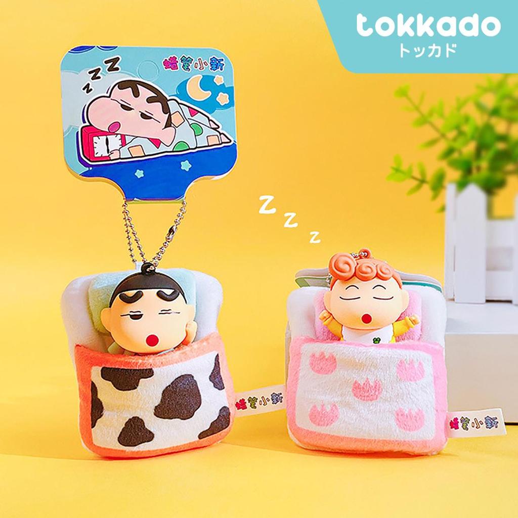 Jual TOKKADO Shinchan Bed Keychain Hima Himawari Bag Charm Gantungan ...