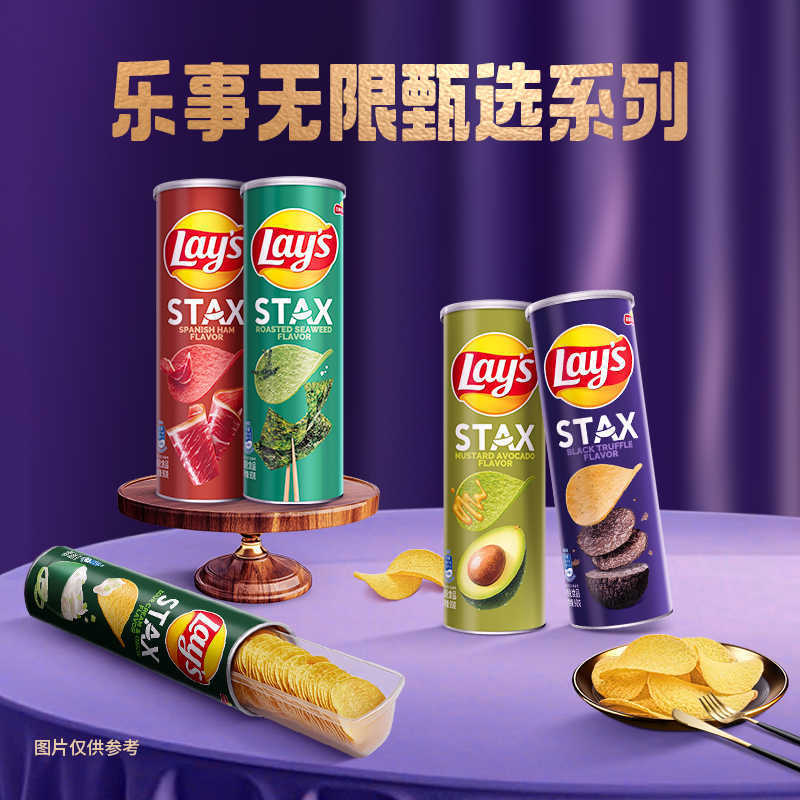 Jual Lays Potato Chips New Flavors | Keripik Kentang Rasa Truffle Ham ...