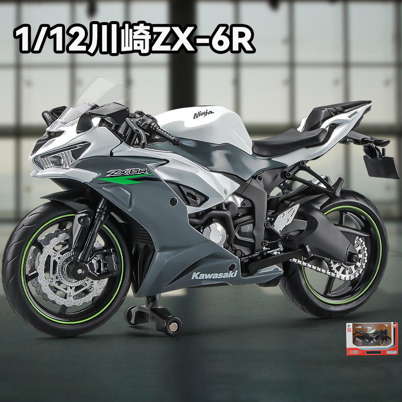 Jual 1:12 Kawasaki Ninja ZX6R ZX-6R Motorcycle Model Toy Vehicle ...