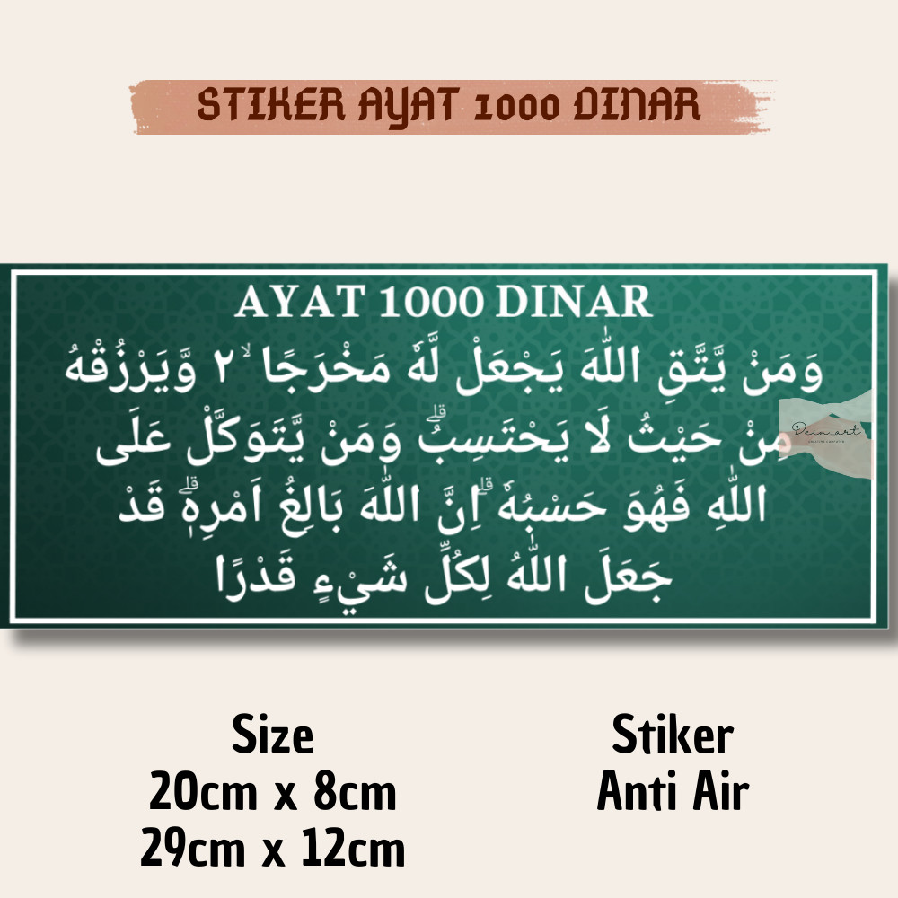 Jual Stiker Doa Ayat 1000 Seribu Dinar Sticker label laminasi glossy ...