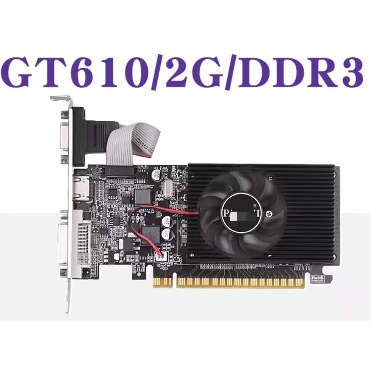 Jual GT6102G entrylevel standalone home and office desktop graphics ...