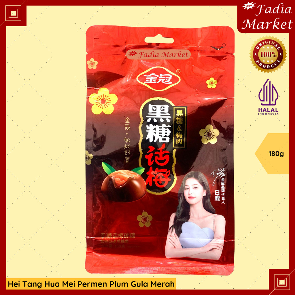 Jual PERMEN IMLEK SINCIA Hedang Hei Tang Hua Mei Prune Candy Kiamboy ...