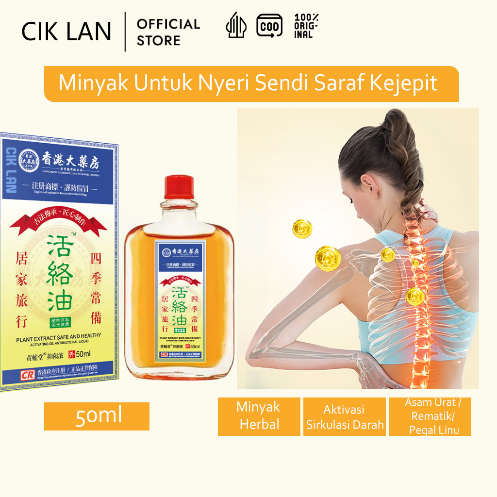 Jual CIK LAN Minyak Untuk Nyeri Sendi 50ml Pain Ease Oil Joint Massage ...