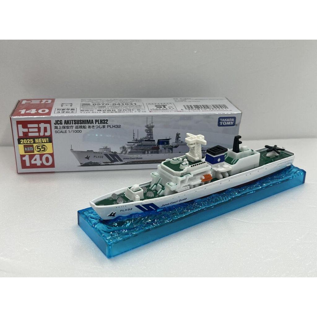 Jual Tomica Long 140 Japan Coast Guard Patrol Ship Akitsushima PLH32 ...
