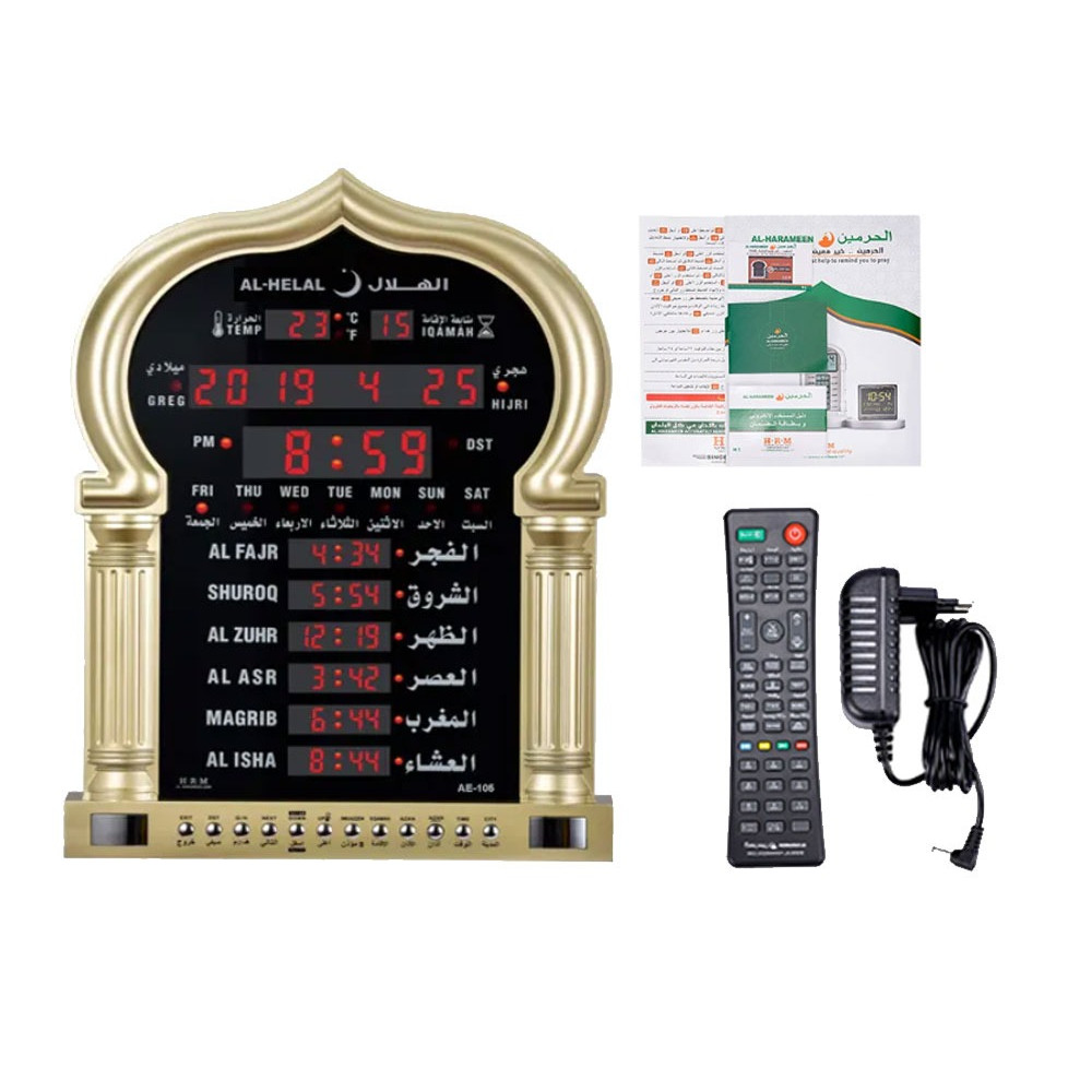 Jual Digital Azan Mosque Prayer Clock Islamic Mosque Azan Calendar ...