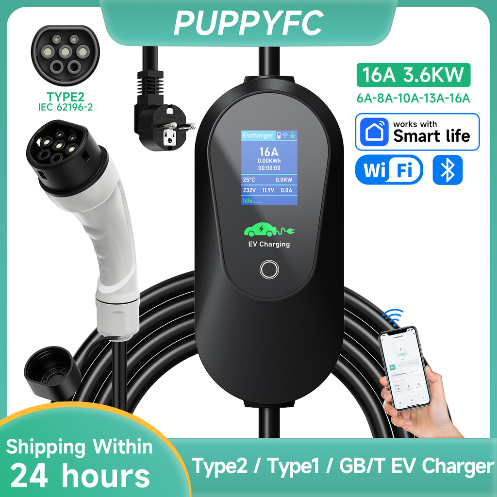 Jual Puppyfc 3.6KW Portable EV arger Type2/Type1 SAE J1772 GB/T 16A ...