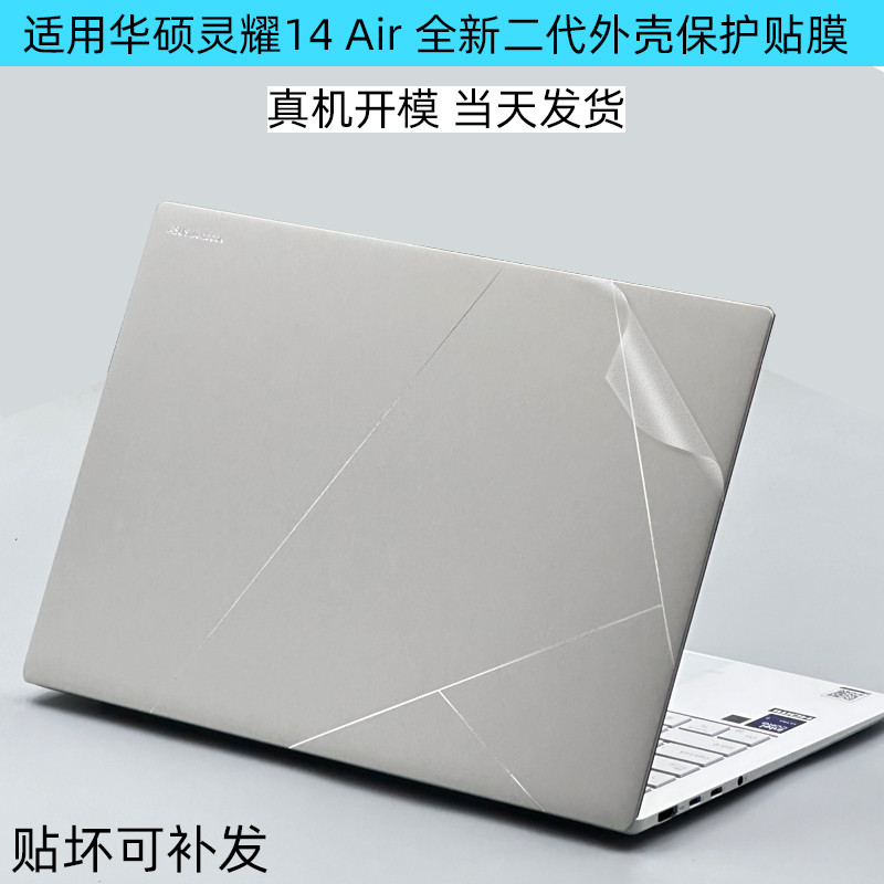 Jual For ASUS Zenbook S 14 OLED 2025 2024 UX5406 UX5406SA Full Body ...