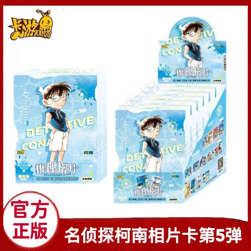 Jual KAYOU Detective Conan Deduction Photo Cards - 5th Wave Glorious ...