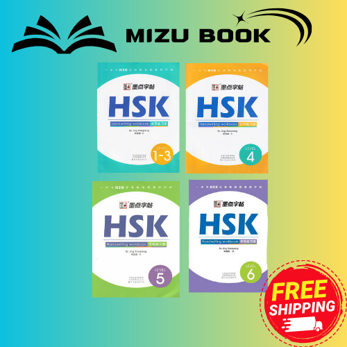 Jual HSK Book level 1-3 4 5 6 Handwriting workbook Buku belajar bahasa ...