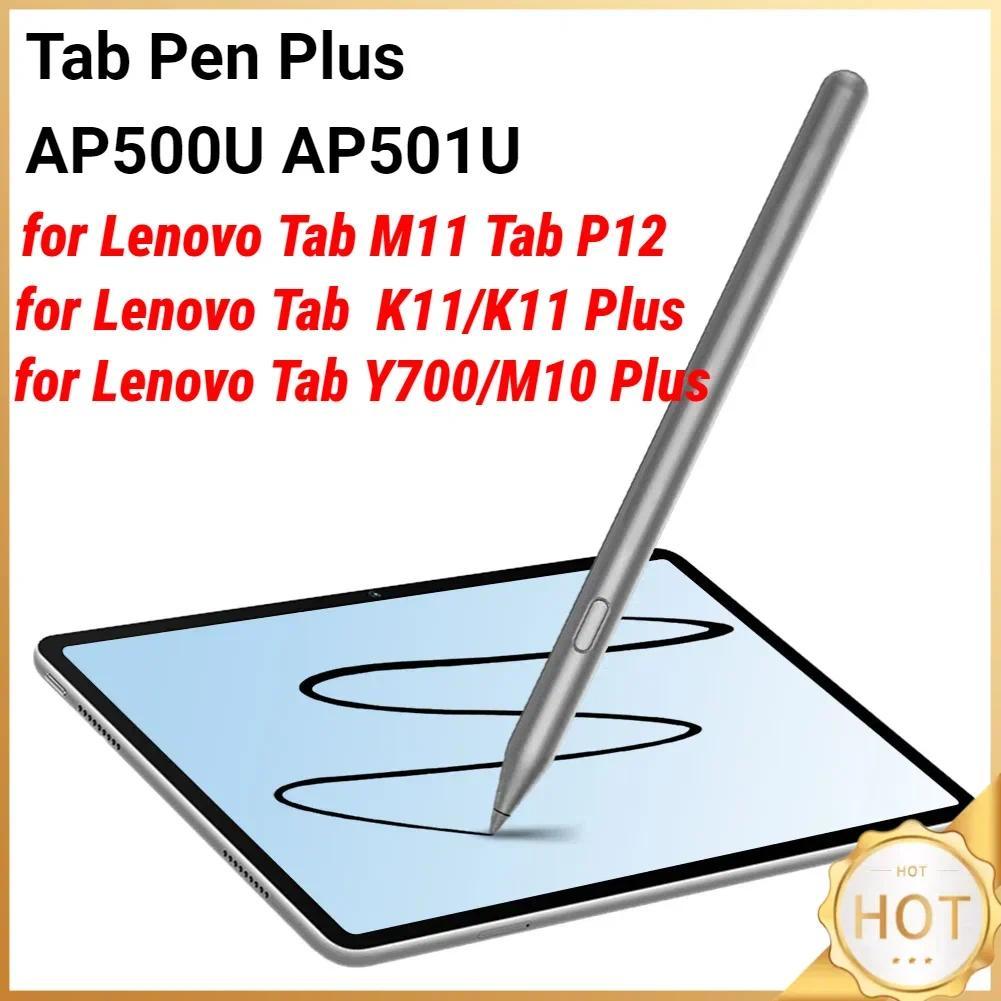 Jual Tab Pen Plus for Lenovo Tab Pen Plus AP500U AP501U Stylus Pencil ...