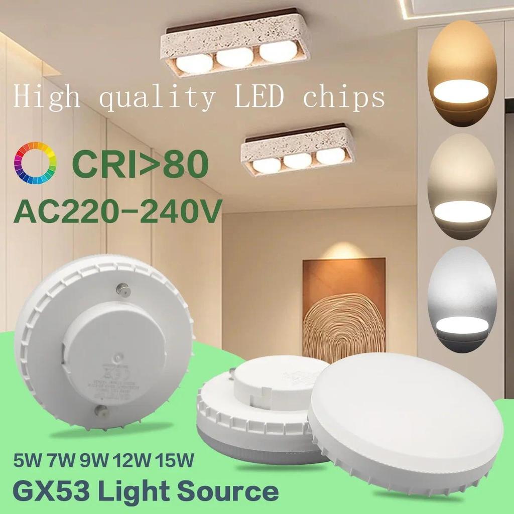 Jual 1-20pcs GX53 LED Bulb 5W-15W 220V Frosted Puck Warm Light 3000K ...