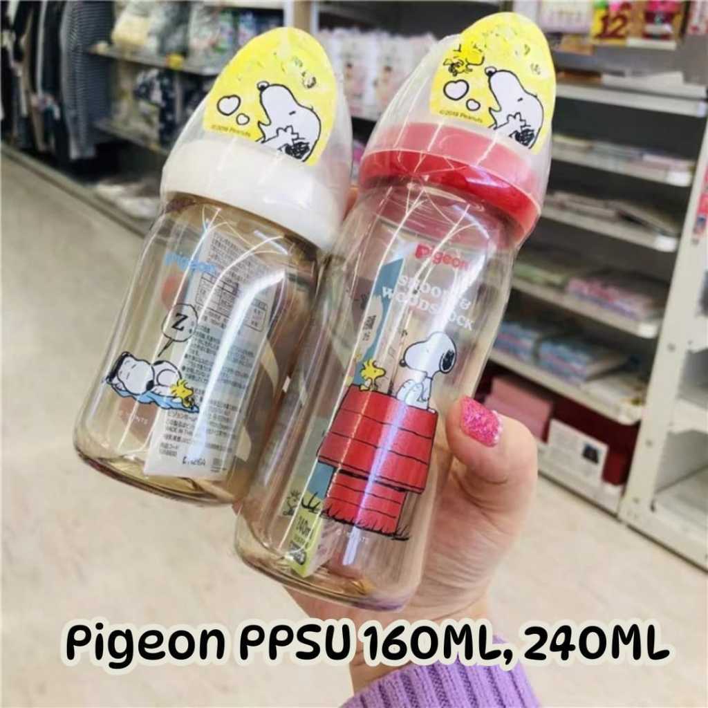 Jual ( OTH727 / OTH728 ) Limited edition wide neck PPSU disney snoopy ...