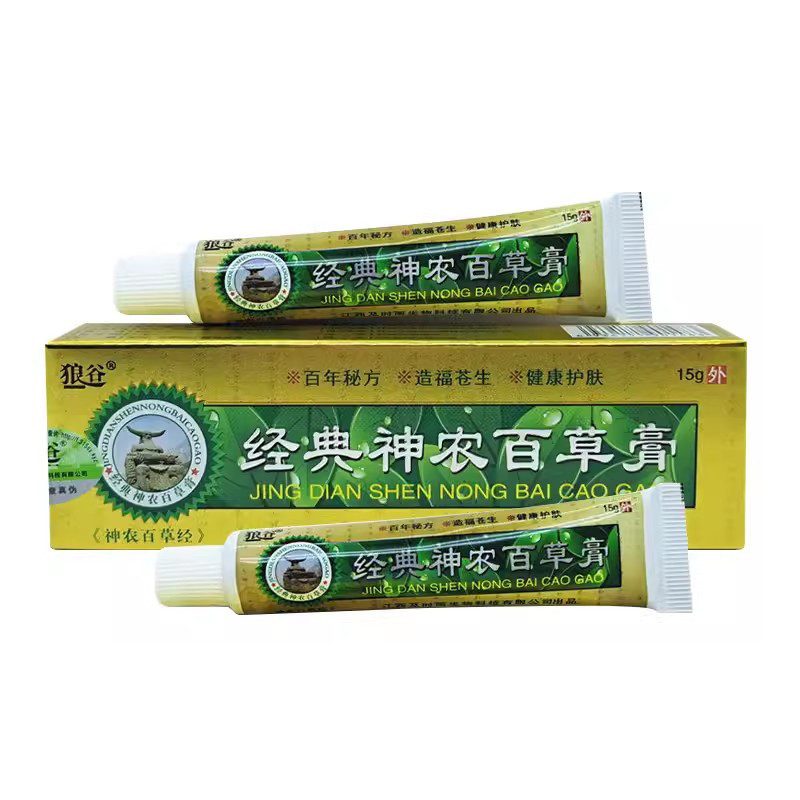 Jual Obat Gatal Kulit Jamur 15G Original JINGDIANSHENNONG - Salep Anti ...